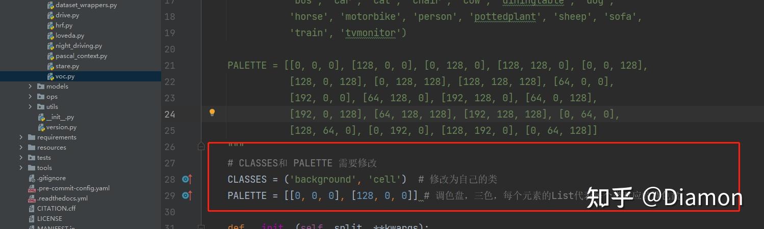 MMLab实战 3. 图像分割mmseg - 知乎