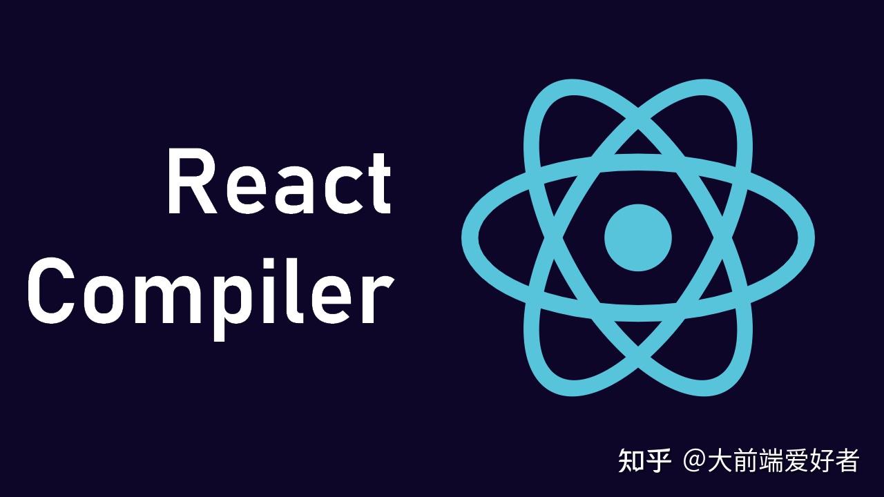 React 19 新特性详解 - 知乎