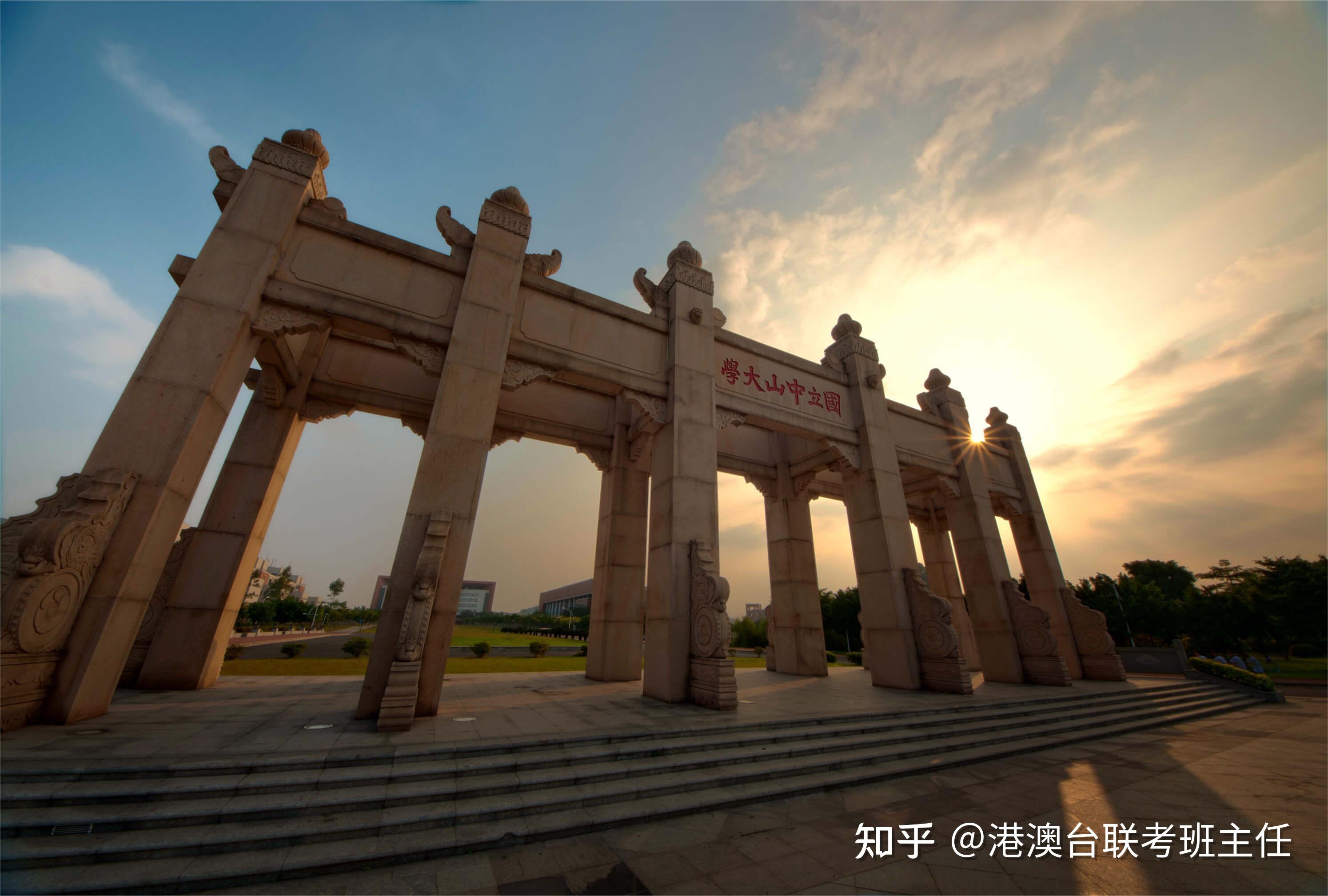 文科586分，理科611分！中山大学2024年港澳台联考录取分数已公布 - 知乎