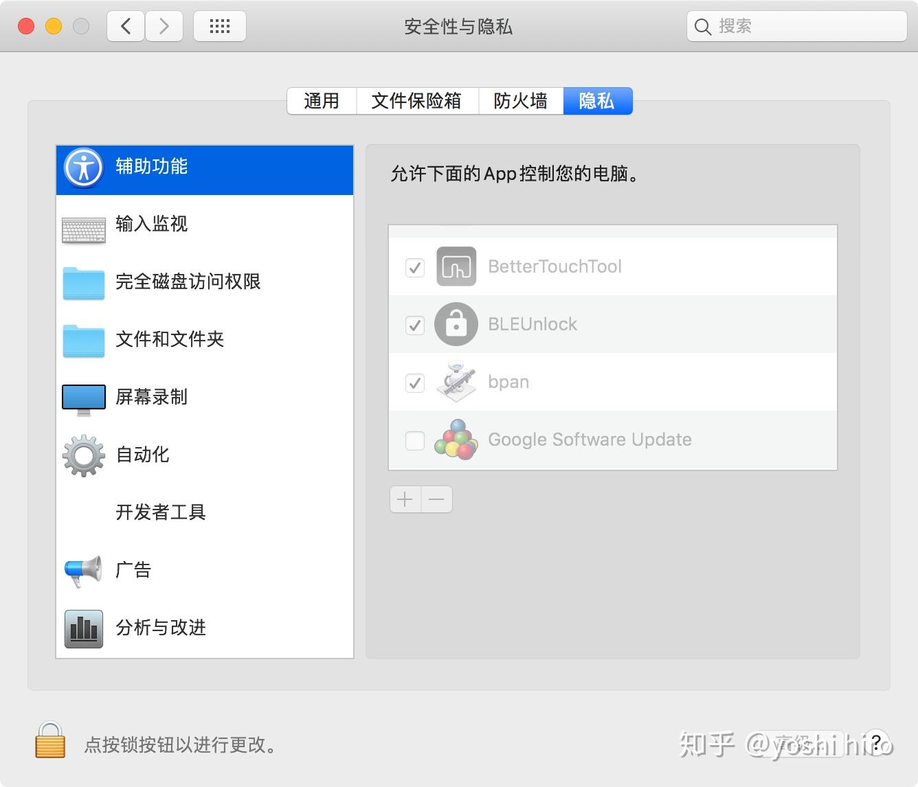 [BLEUnlock] 像apple watch一样利用你的小米手环和iPhone解锁mac - 知乎