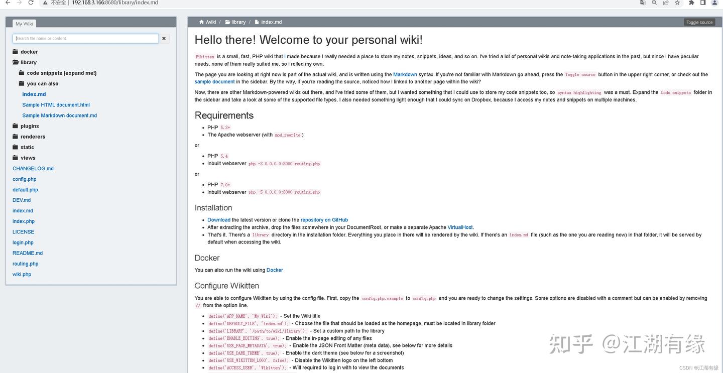 Docker实战：使用Docker部署wikitten个人知识库 - 知乎
