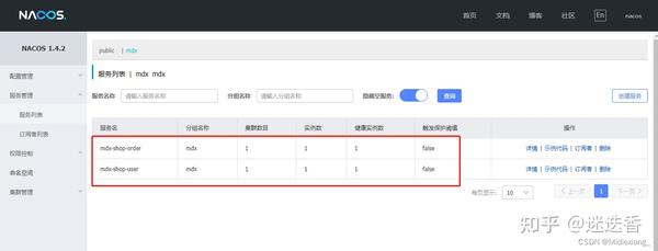 SpringCloud Alibaba微服务 -- OpenFeign的使用（保姆级） - 知乎