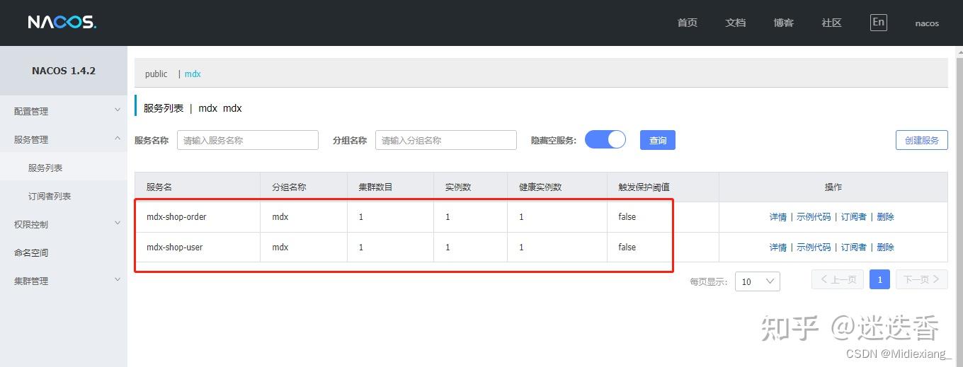 SpringCloud Alibaba微服务 -- OpenFeign的使用（保姆级） - 知乎