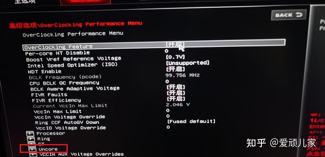 微星gp76/ge66/gs66等微星冲锋坦克全系10代11代英特尔平台BIOS直接调整，支持3600C18，3733c19，并调整gear1 ...