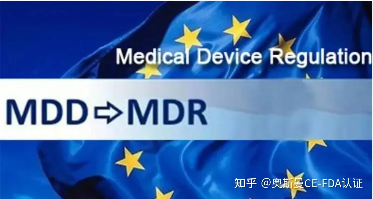 MDD和MDR的区别 - 知乎