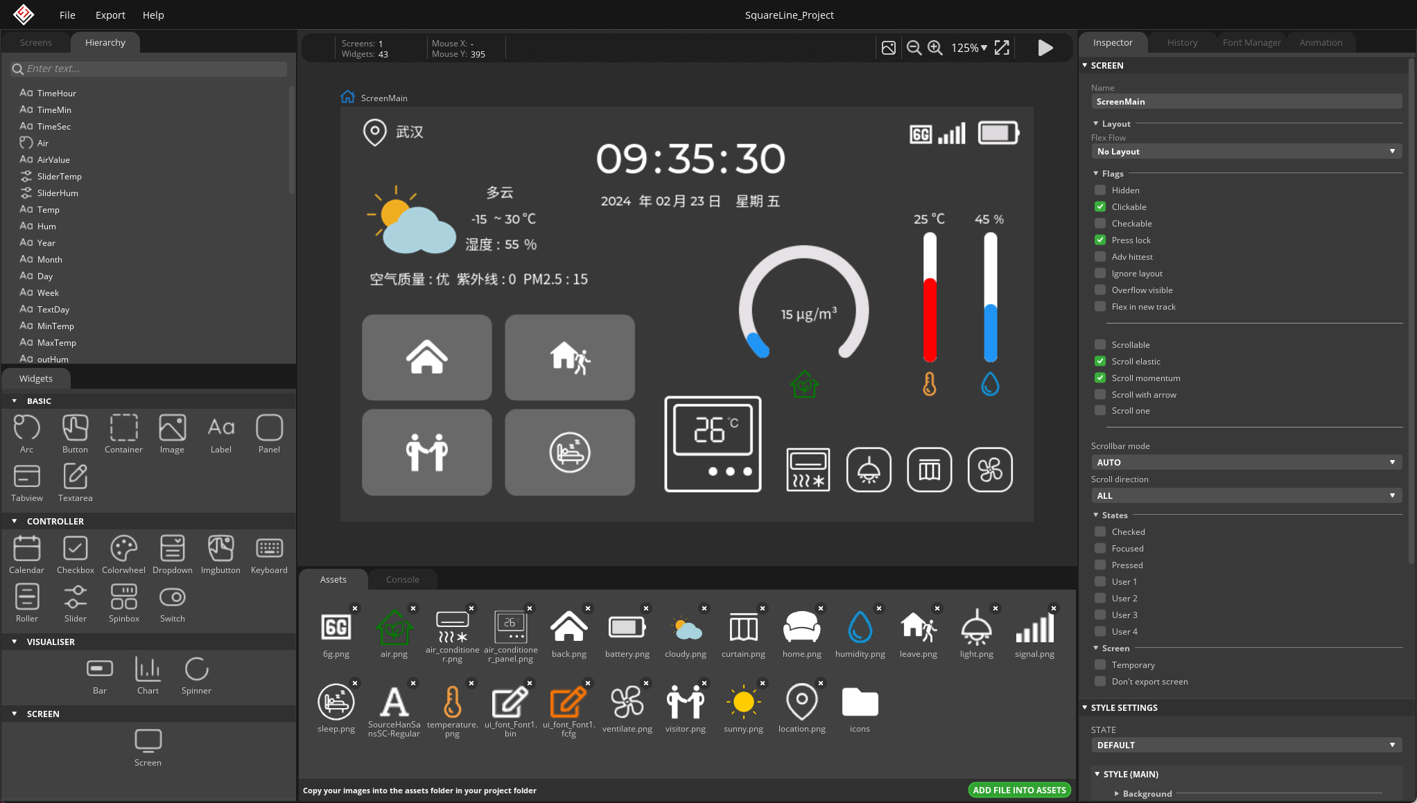 基于 LVGL 使用 SquareLine Studio 快速设计 UI 界面 - 知乎