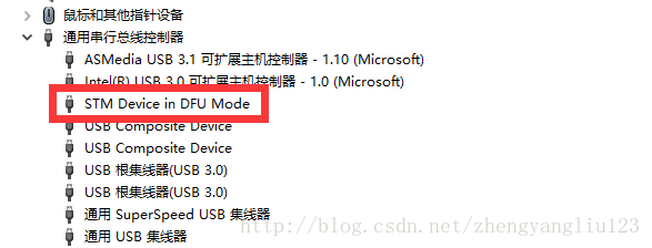 STM32进阶--使用DFU方案实现固件升级 - 知乎