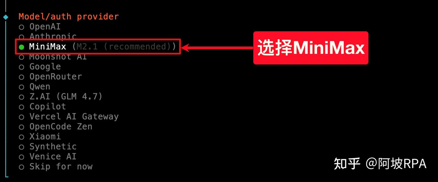 超详细教程：打通OpenClaw与Discord，用MiniMax 2.1打造你的超级AI助手 - 知乎