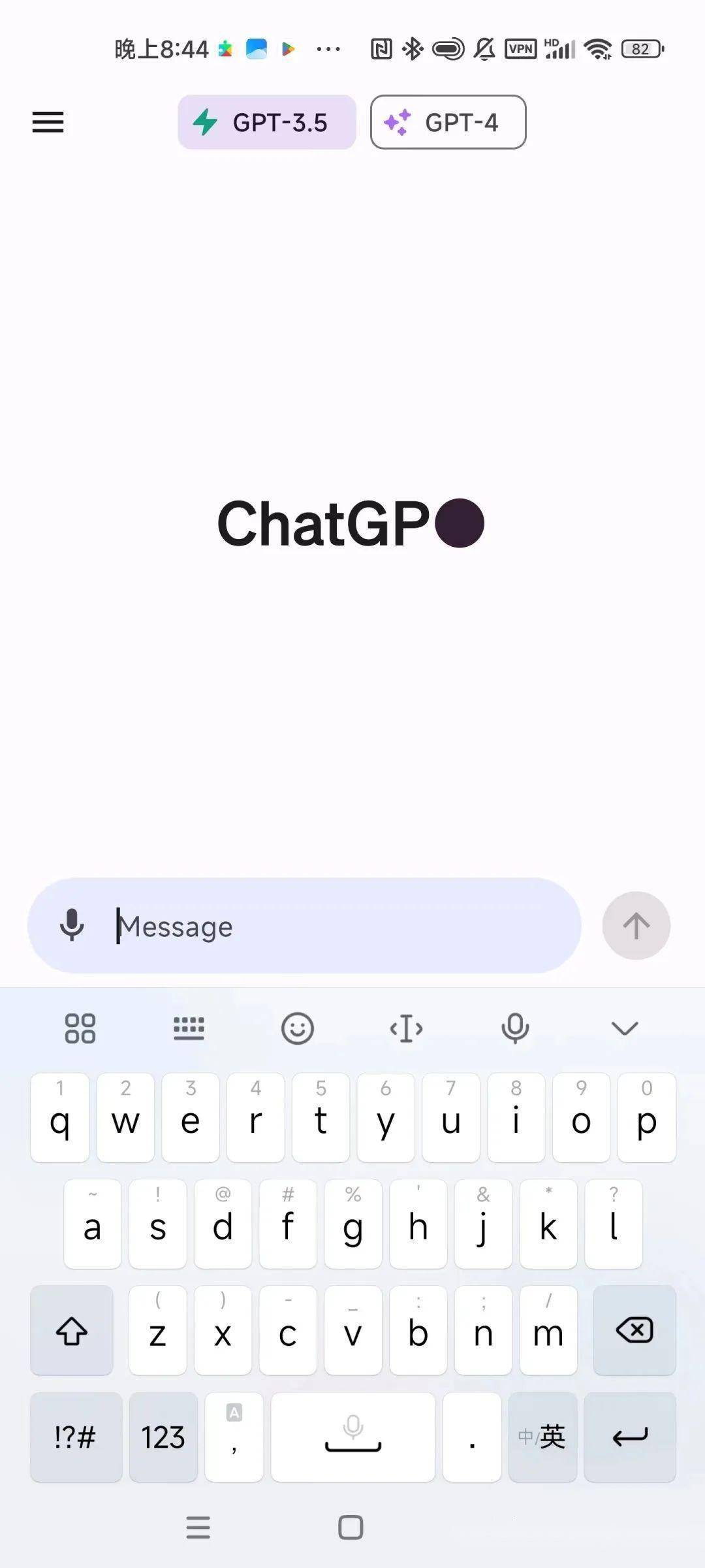 今天Chat GPT安卓版手机版全面开放 - 知乎