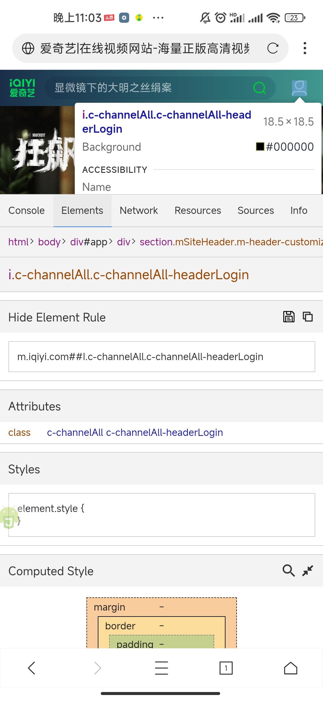 小白也能做应用（一）之fusion app介绍 - 知乎