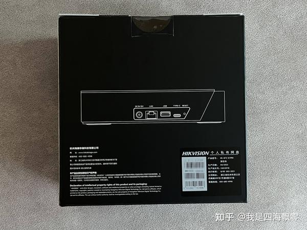 海康存储领航员系列G1 PRO私有云盘近一个月深度体验 - 知乎