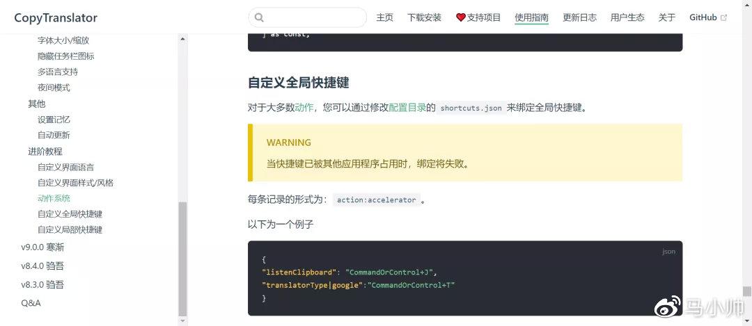 GitHub出品：这是我见过效率最高的翻译神器！ - 知乎