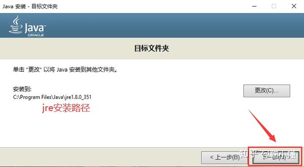 JDK的下载与安装（超级详细） - 知乎