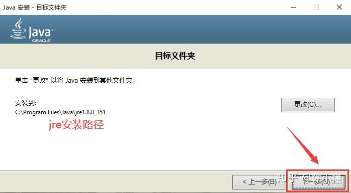 JDK的下载与安装（超级详细） - 知乎