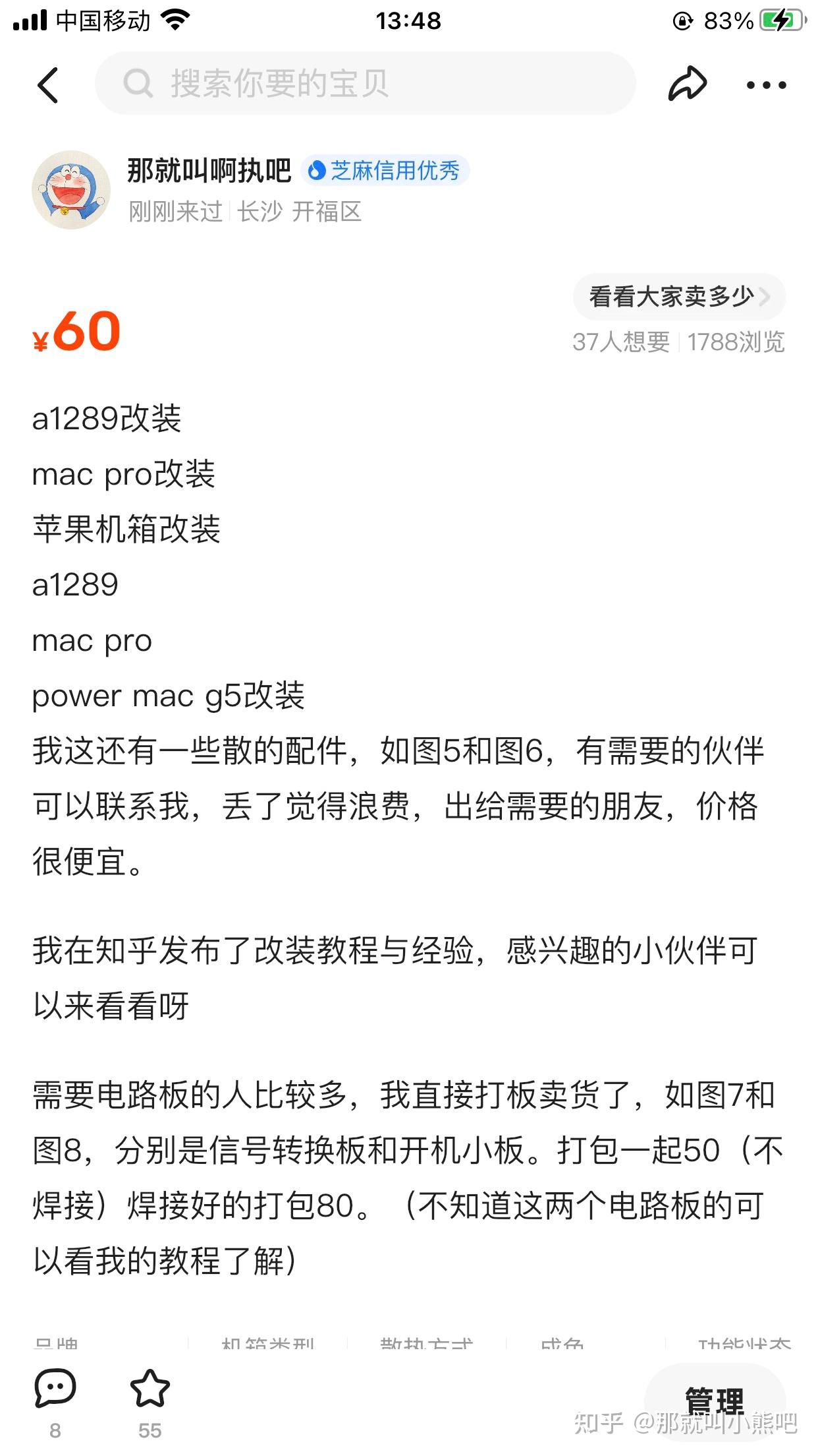 苹果Mac Pro（A1289）改装教程与经验分享 - 知乎