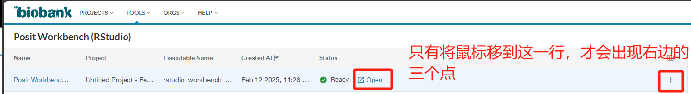 如何使用UKB-RAP平台中的云Rstudio - 知乎