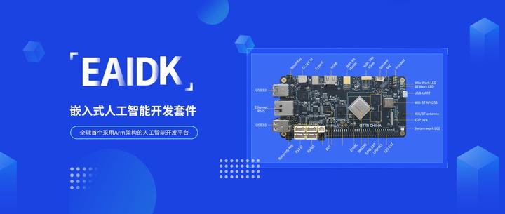 计算机视觉教学内容介绍-EAIDK-610 - 知乎