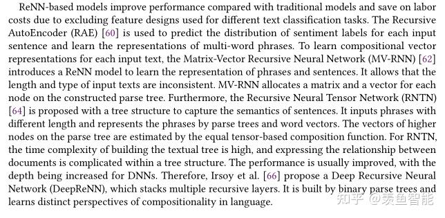 【OpenNLP/OpenTextClassification】文本分类系列01：由浅入深的文本分类综述 - 知乎