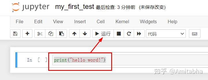 为什么说你可以不会pycharm但是Jupyter Notebook你一定得会用！（科研基本功） - 知乎