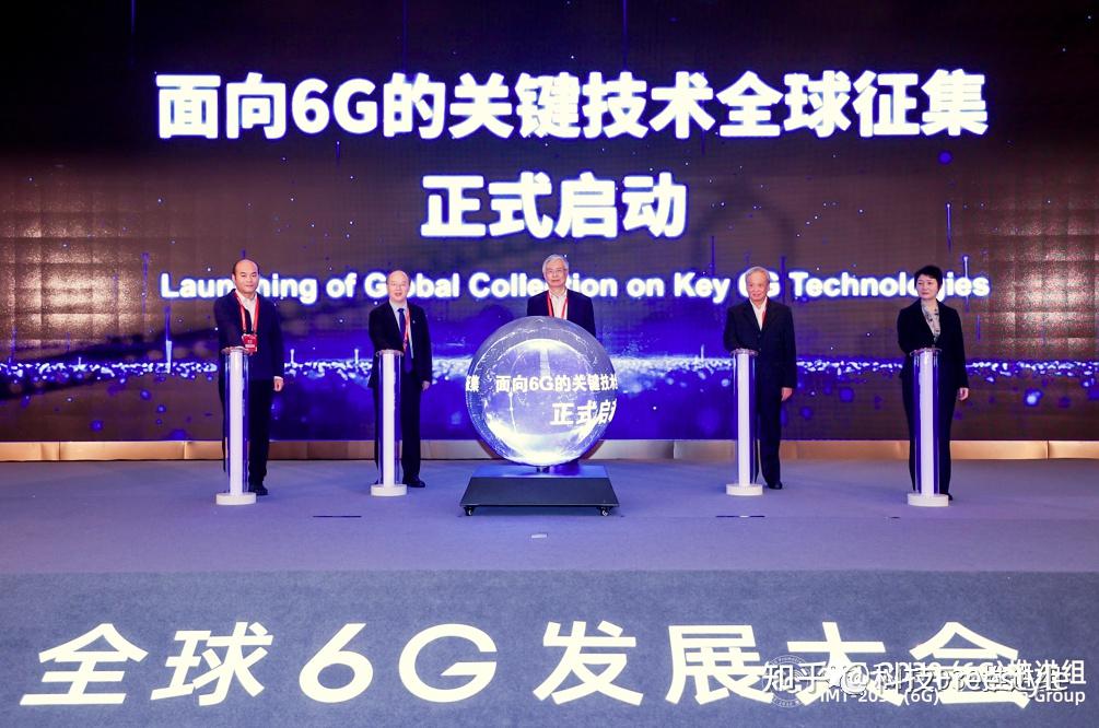 技术预研先行，中国“6G”将处于全球第一梯队 - 知乎