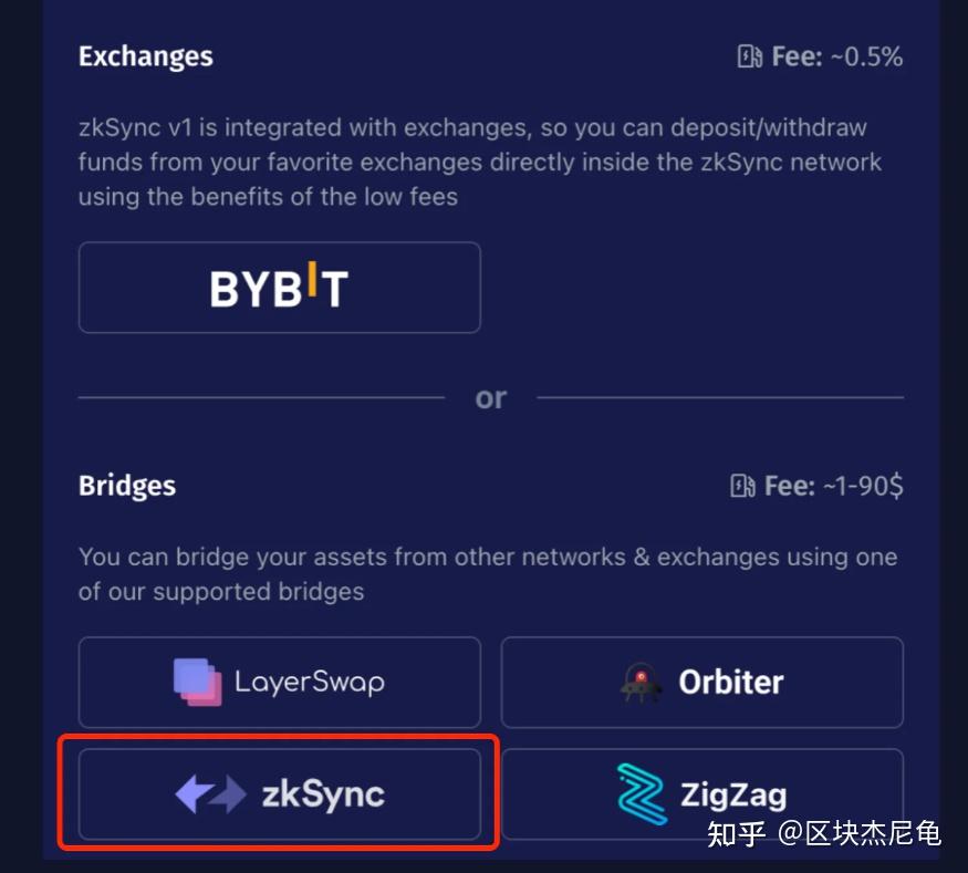 错过了百万空投Apt？来看看ZKSync空投（附教程） - 知乎