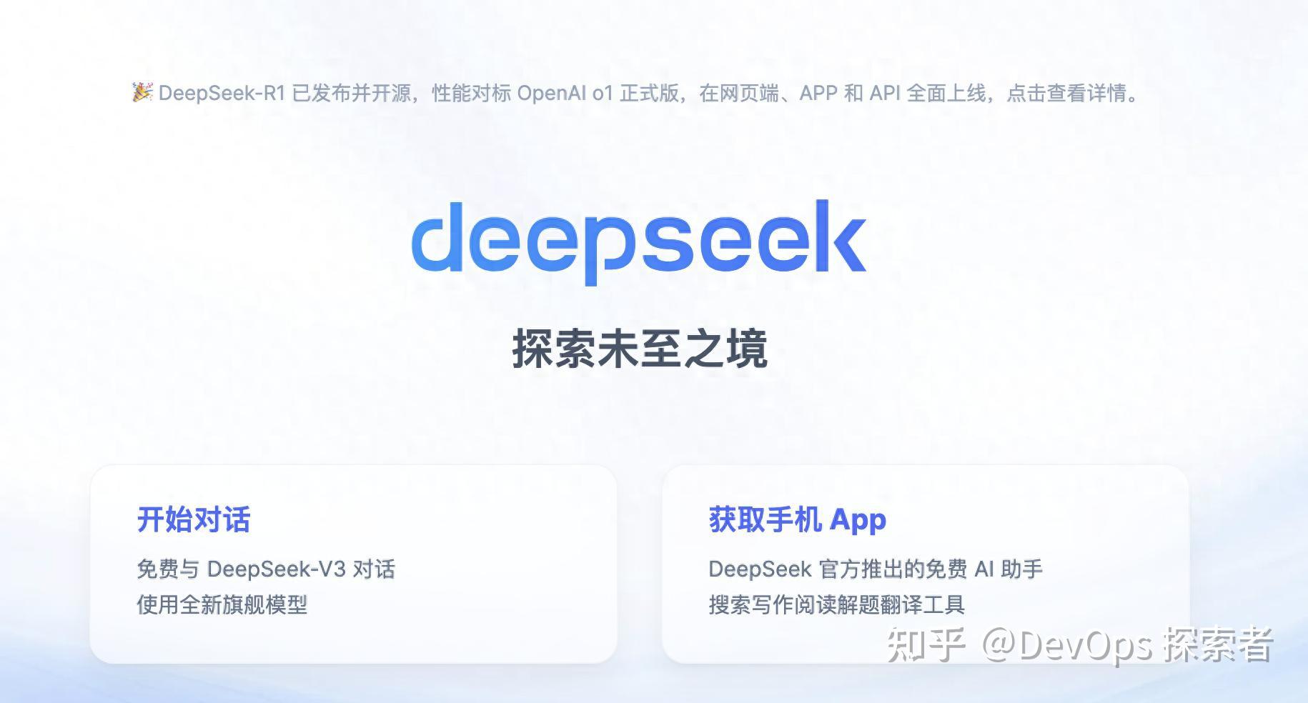 Linux本地部署 Ollama + DeepSeek R1 + Cherry Studio - 知乎