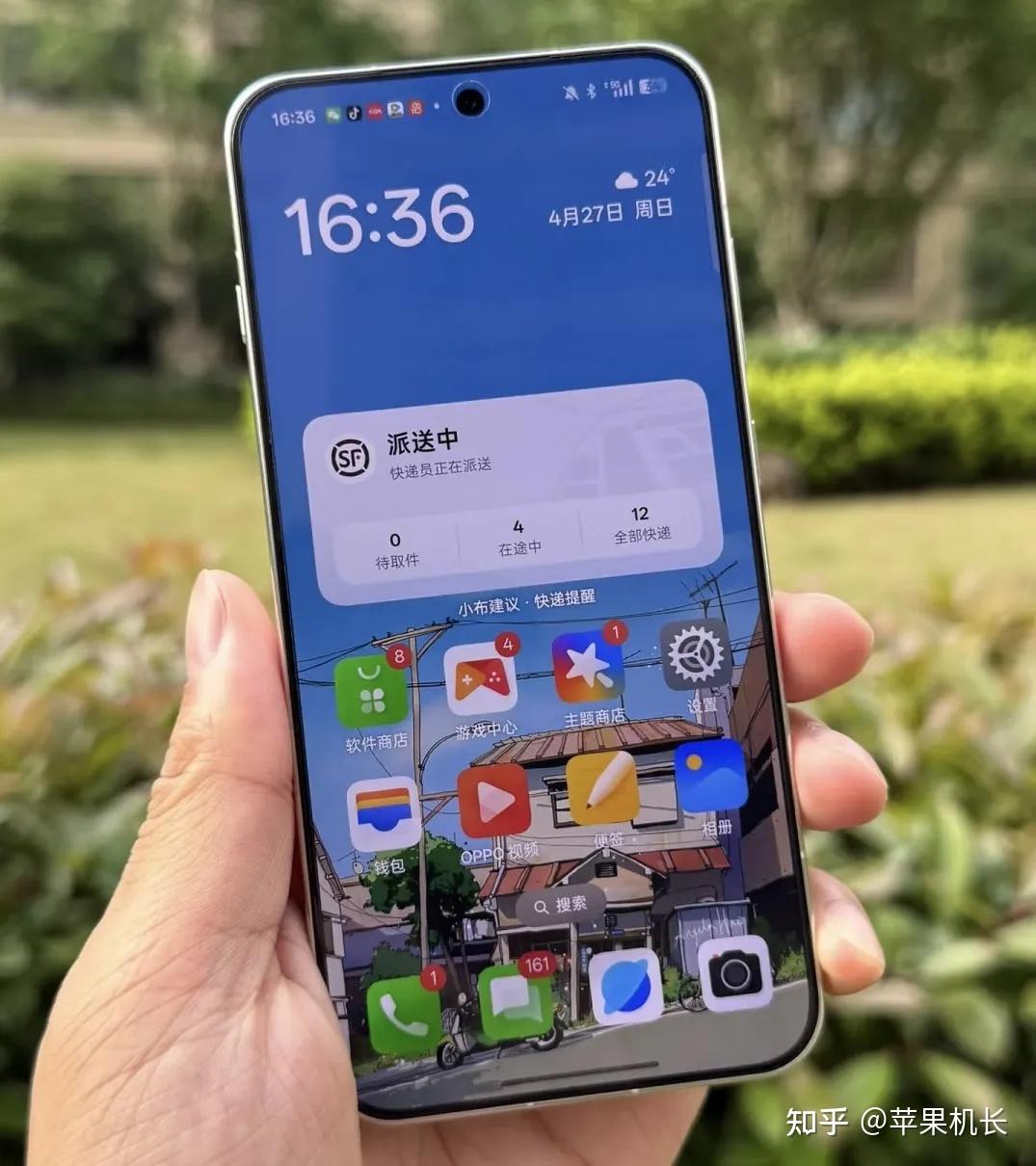 还在观望？618 OPPO Find X8s价格大跳水！网友直呼真香 - 知乎