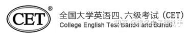 「CET4」大学英语四级考试报名照片要求及在线处理 - 知乎