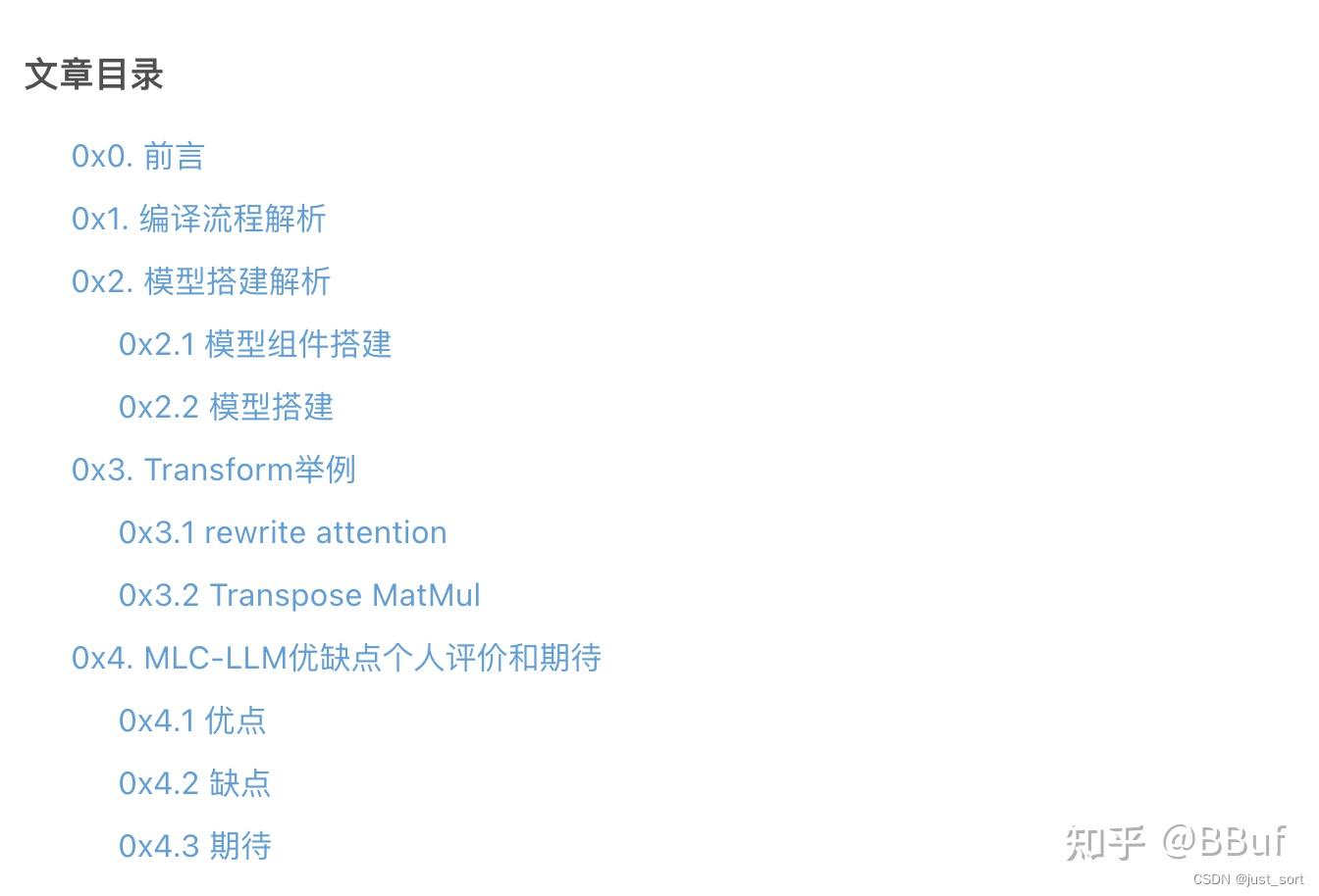 mlc-llm 推理优化和大语言模型搭建解析 - 知乎