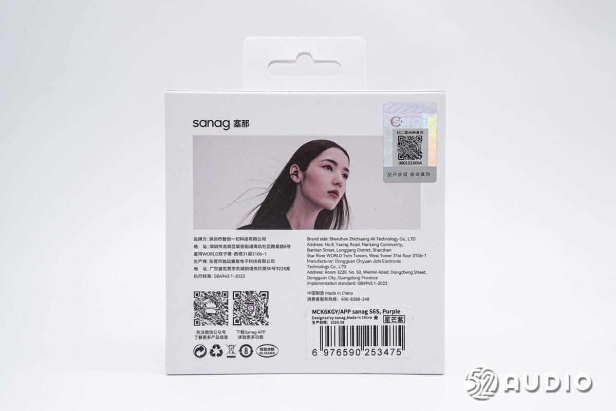 拆解报告：SANAG塞那S6S耳夹式开放式耳机 - 知乎