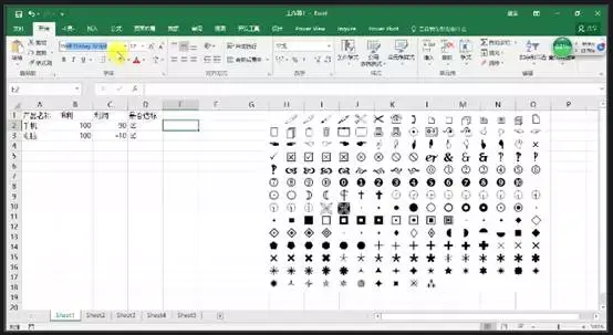 EXCEL技巧｜知道Wingdings 2，再也不用担心在方框中打√了 - 知乎