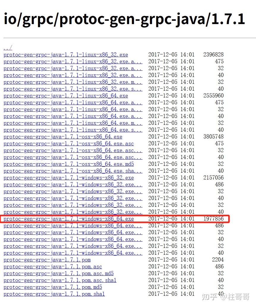 RPC & GRPC 及其java和go的实现 - 知乎