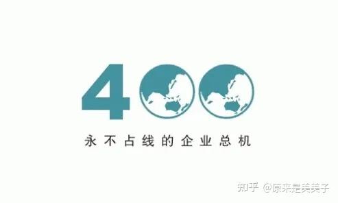 “8208208820”你熟悉吗？ - 知乎