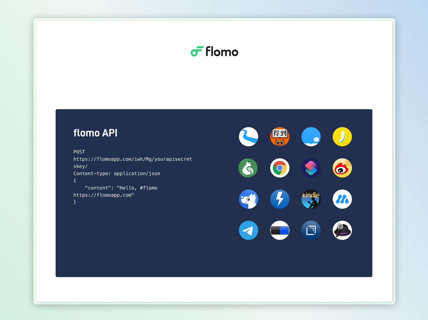 设计师能从 flomo 得到什么新认知？ - 知乎