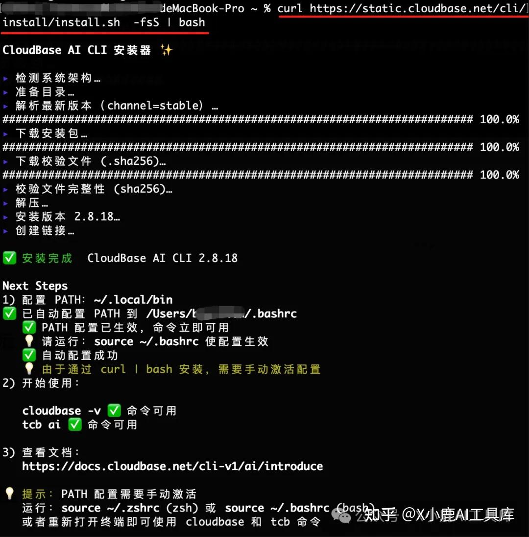 腾讯重磅发布CloudBase AI CLI，集Claude Code等5大AI CLI于一体！从开发到部署！（附教程） - 知乎