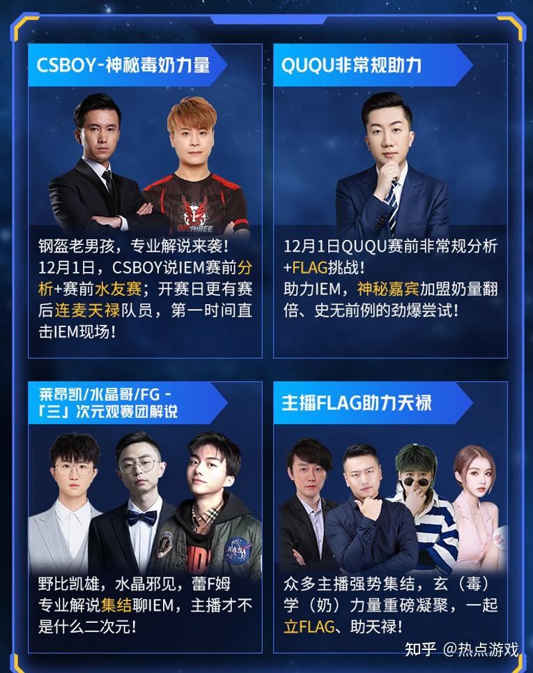 IEM极限大师杯来袭，TYLOO战队再出发，虎牙csgo观赛体验直接拉满 - 知乎