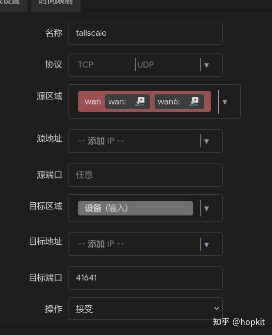 OpenWRT配置Tailscale网络 - 知乎