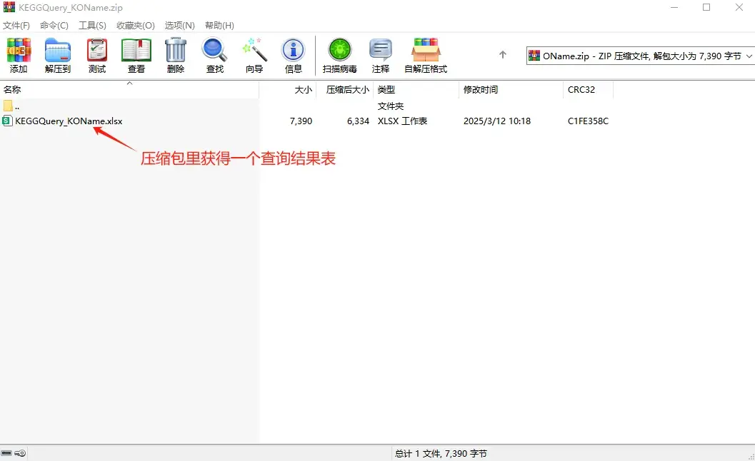 你知道如何查询KO编号对应基因吗？ - 知乎