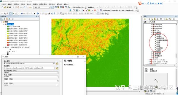 常用免费DEM数据汇总（含下载使用方法） - 三维地图技术社区 - 博客园