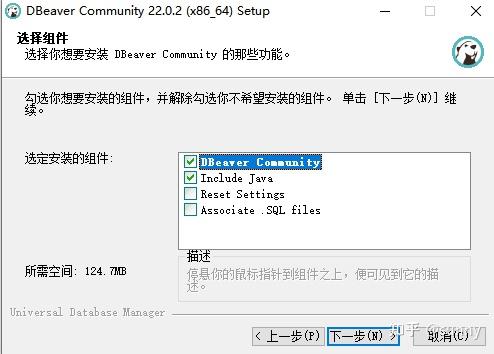 好用免费的数据库管理工具：DBeaver安装使用教程 - 知乎