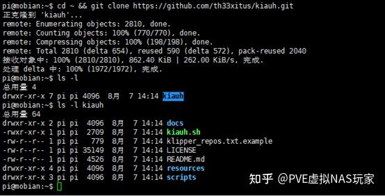 红米2基于Mobian系统安装klipper全家桶作为3D打印机主控触摸屏[ 手机刷LINUX应用体验] - 知乎