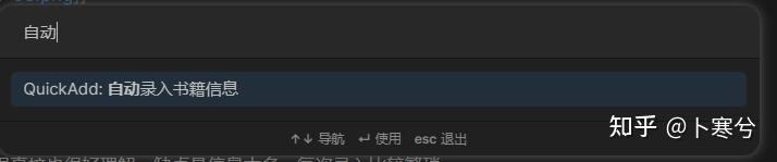 Obsidian+Dataview：私人图书馆解决方案——书籍管理和知识系统 - 知乎