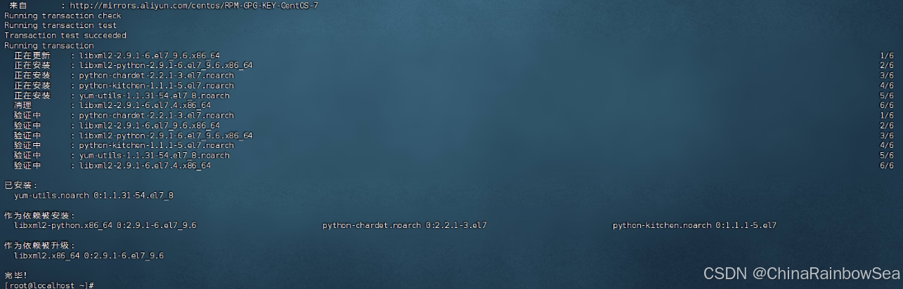 Linux Centos7 Cannot Find A Valid Baseurl For Repo Base 7 X86 64 解决方案