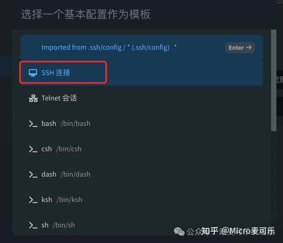 推荐一款强大的开源SSH连接工具 - Tabby - 知乎