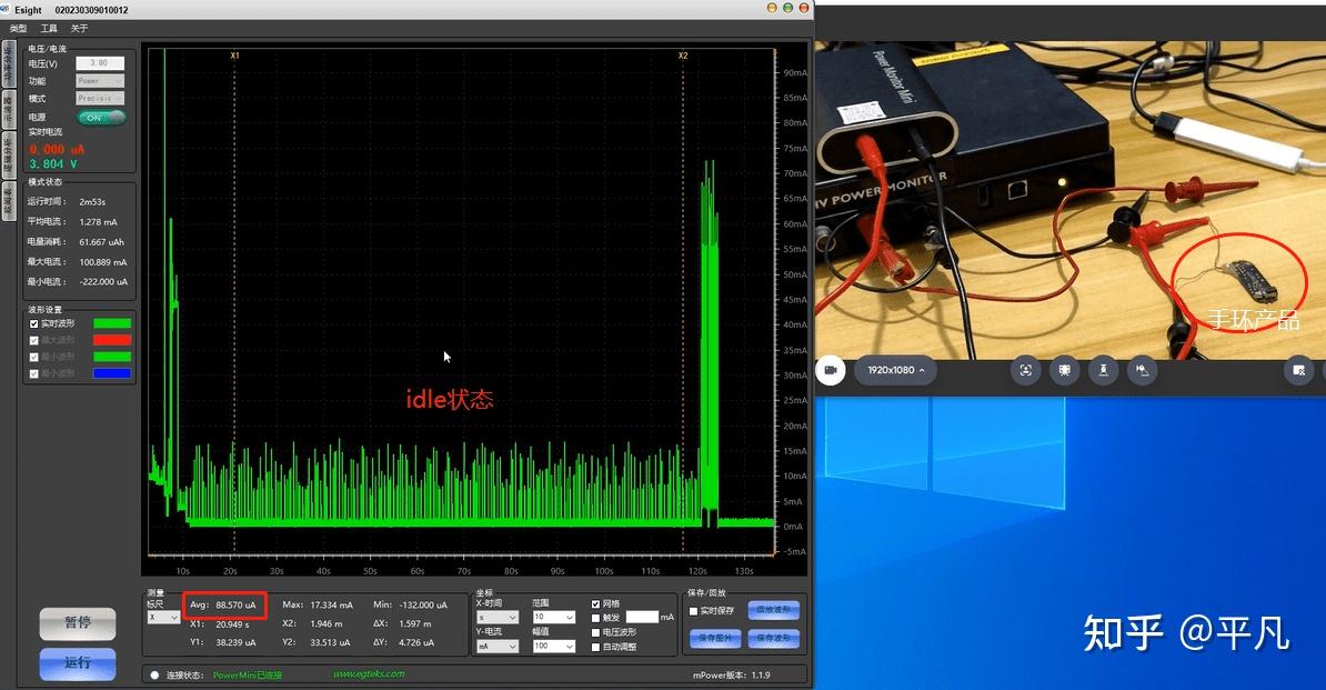 功耗测试仪Power Monitor被国产Power Monitor mini PK了 - 知乎