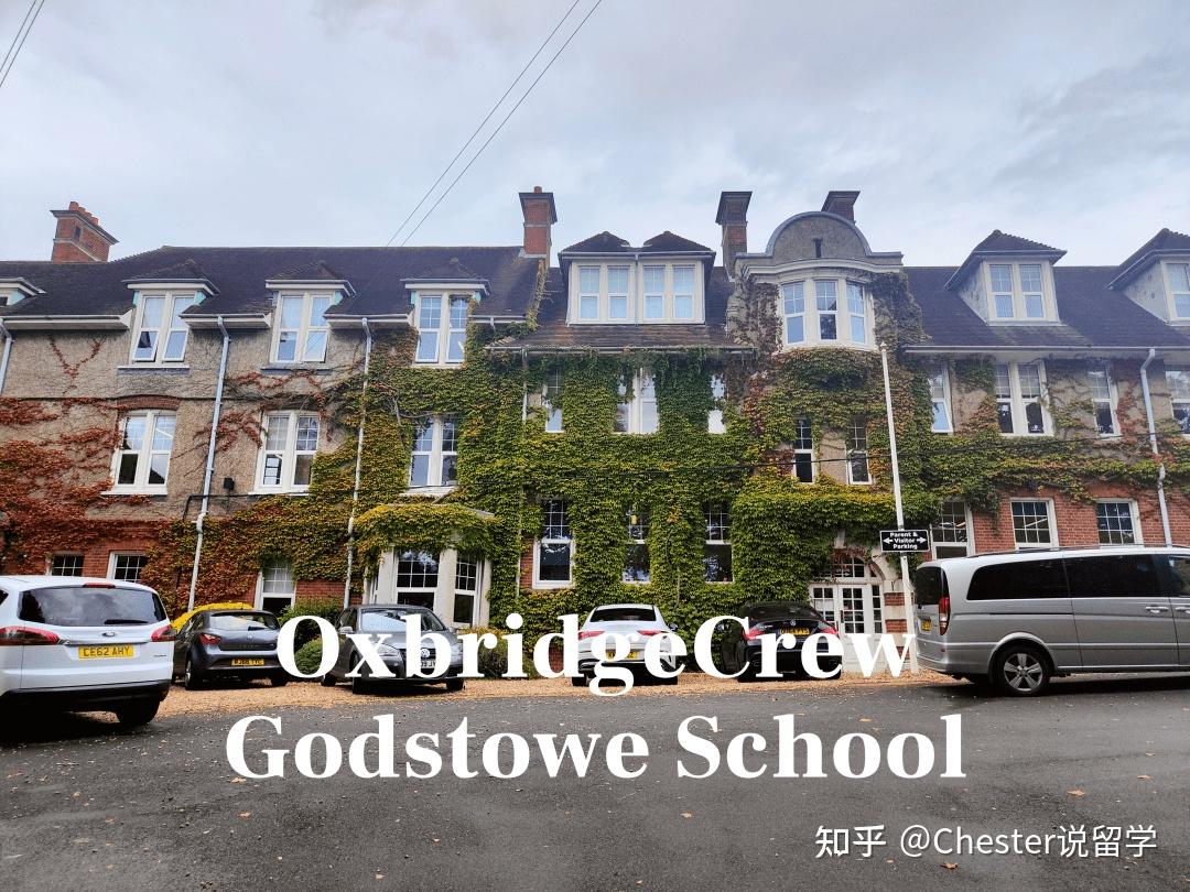 陪同入学Godstowe School，英国教育史上第一所女子预备学校！ - 知乎