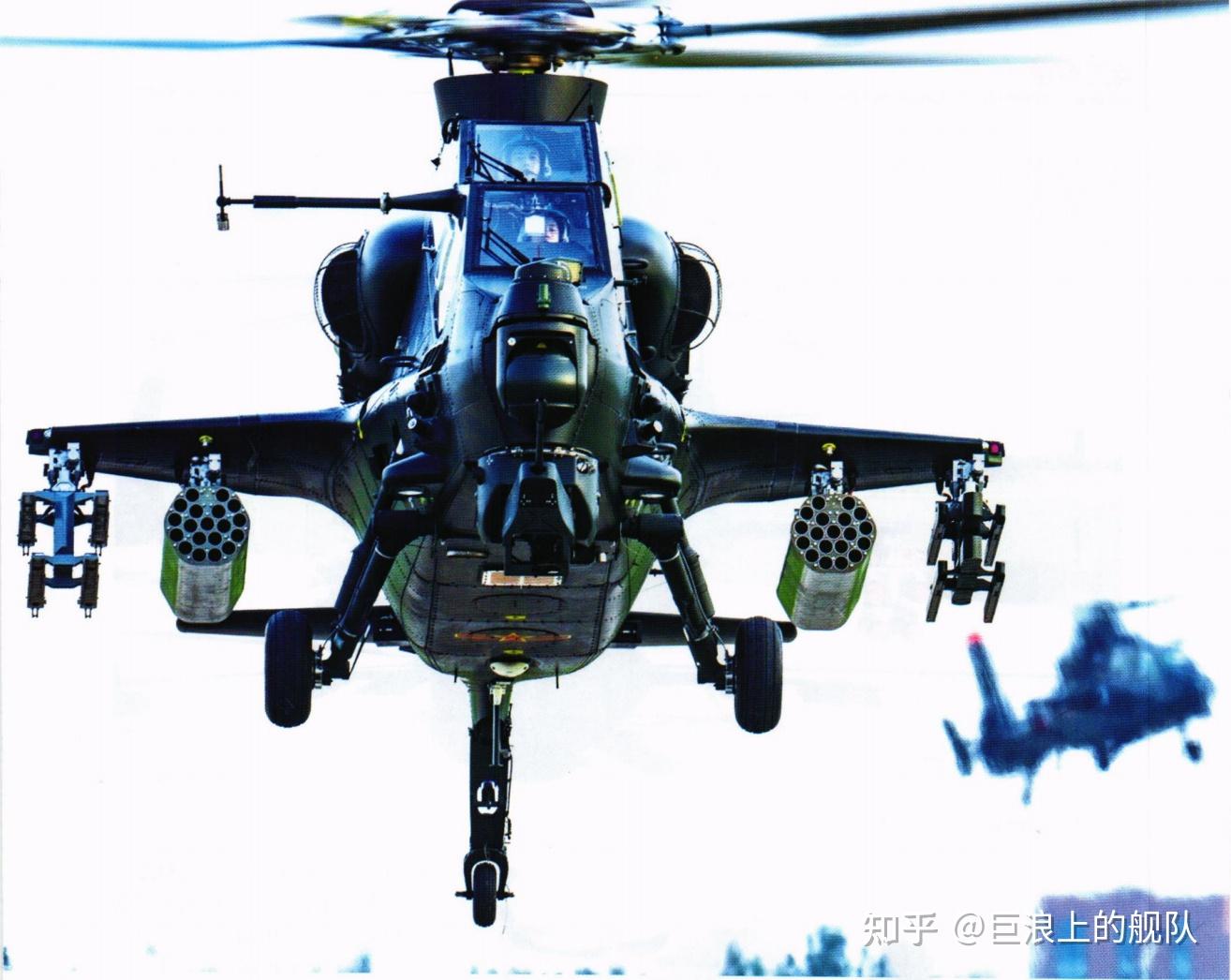 中国 直-10（Z-10）霹雳火Rinka 武装直升机 - 知乎