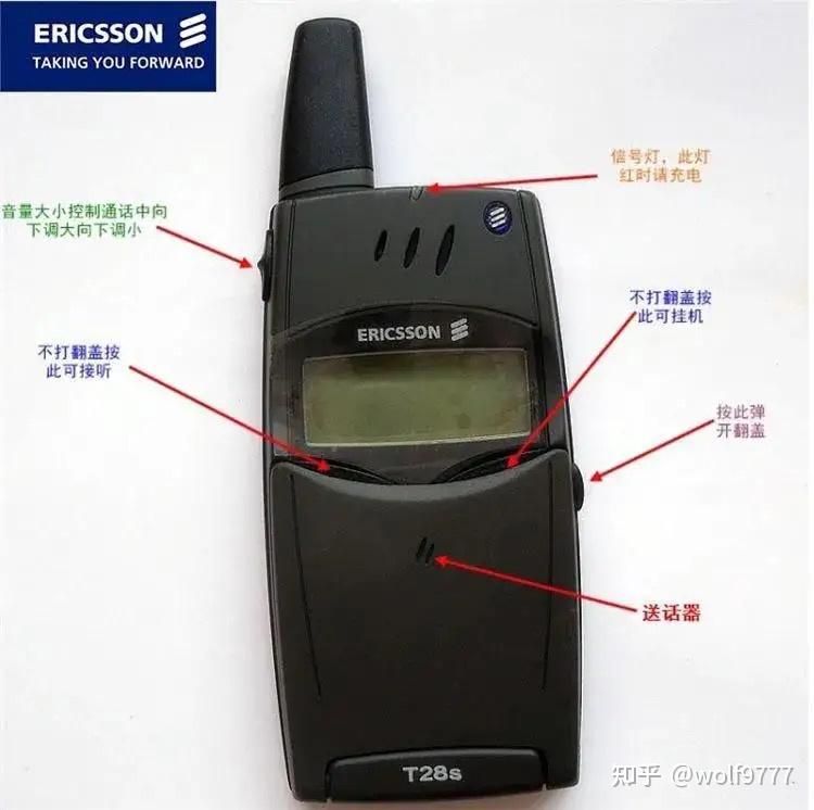 我人生中得第一部手机，是当年由刘德华代言的爱立信T28SC - 知乎