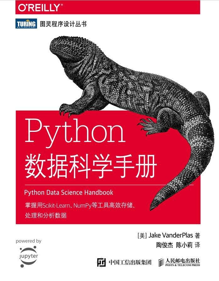最受推崇的 Python 书有哪些？ - 知乎