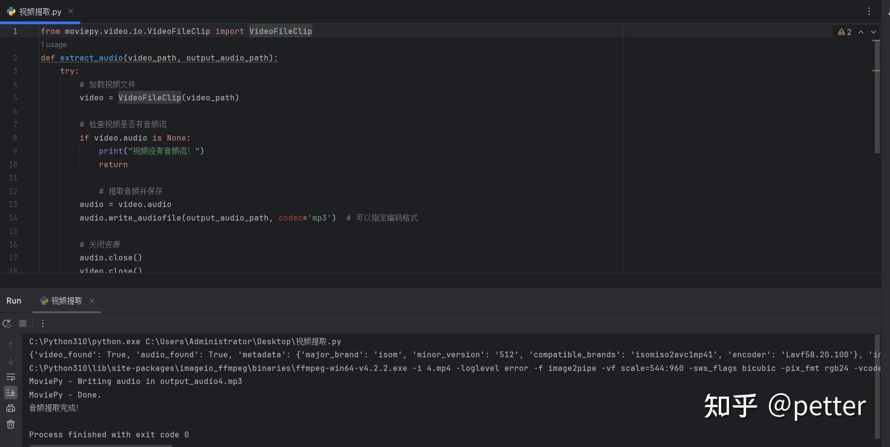 No module named 'moviepy.editor'解决方法 - 知乎